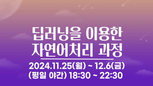 구름edu 모두를 위한 맞춤형 It교육