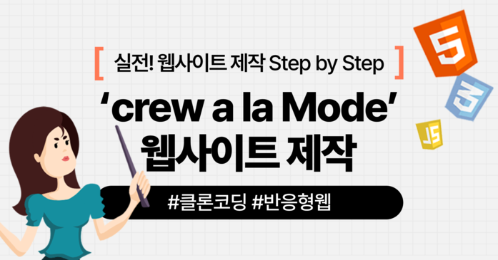 구름edu 모두를 위한 맞춤형 It교육