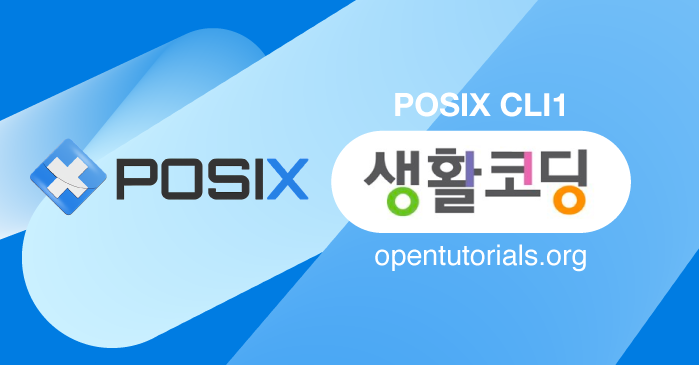 프로그래밍 기초 클래스 구름edu