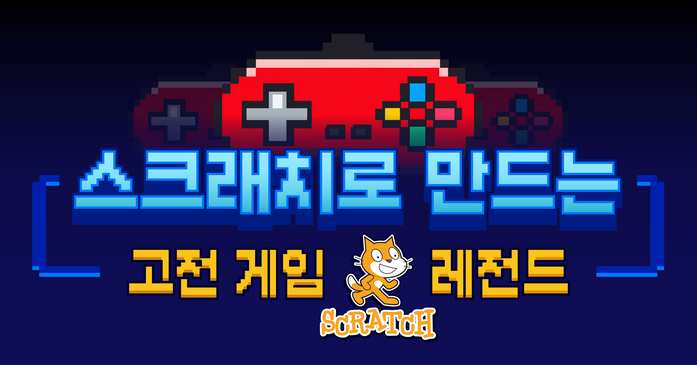 프로그래밍 기초 클래스 구름edu