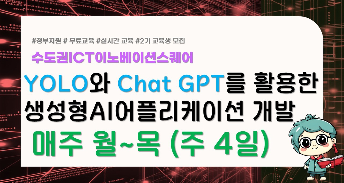 구름edu 모두를 위한 맞춤형 It교육