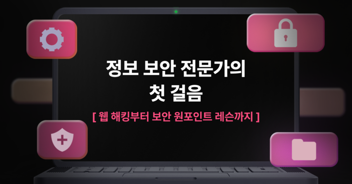 K Digital 기초역량과정 구름edu