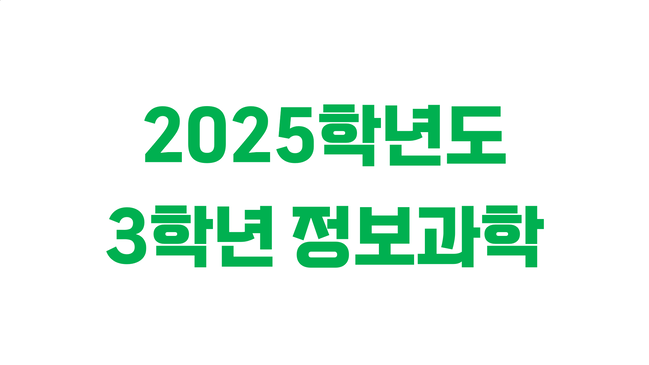 아름고등학교 구름edu