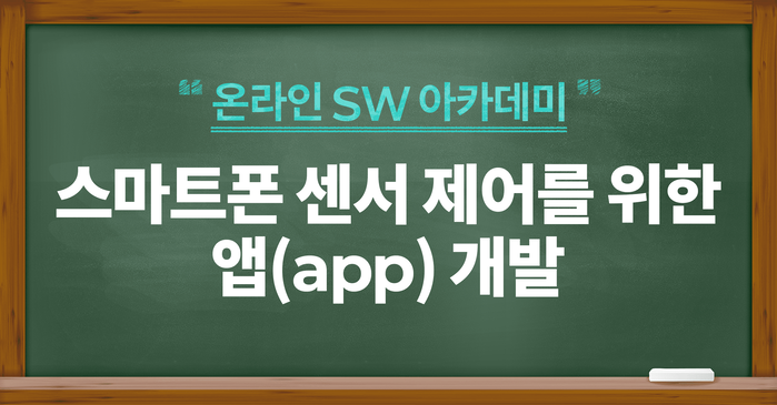 세명컴퓨터고등학교장님 소개 구름edu