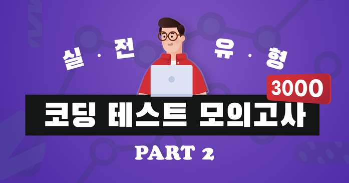 구름edu 모두를 위한 맞춤형 It교육