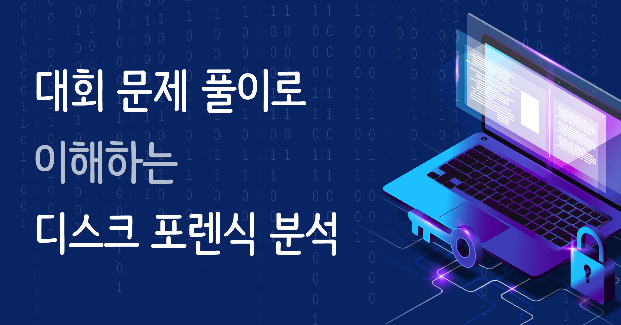 구름edu 모두를 위한 맞춤형 It교육