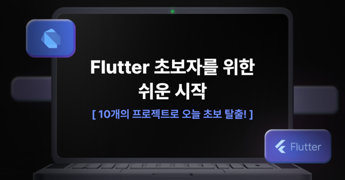 K Digital 기초역량과정 구름edu