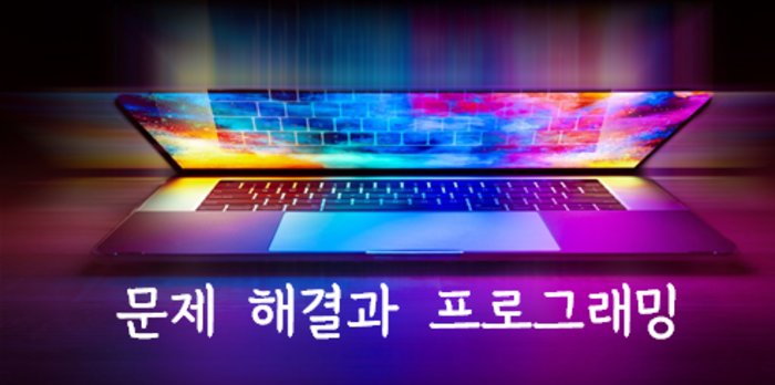 봉황중학교 구름edu