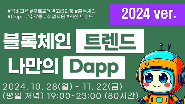 구름edu 모두를 위한 맞춤형 It교육