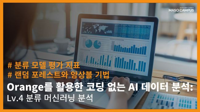 구름edu 모두를 위한 맞춤형 It교육