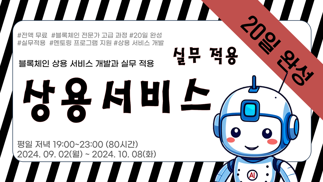 구름edu 모두를 위한 맞춤형 It교육
