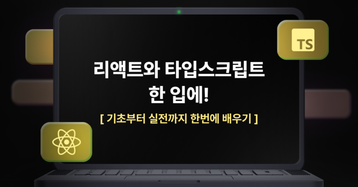 K Digital 기초역량과정 구름edu