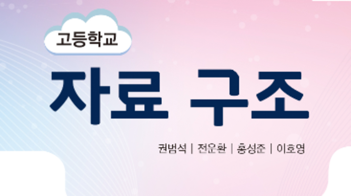 천안오성고등학교 구름edu