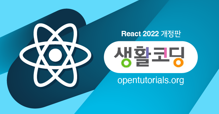 프로그래밍 기초 클래스 구름edu