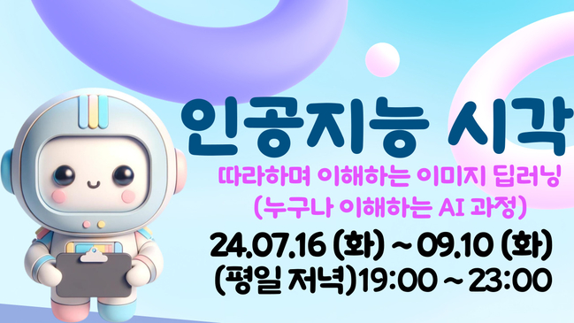 구름edu 모두를 위한 맞춤형 It교육