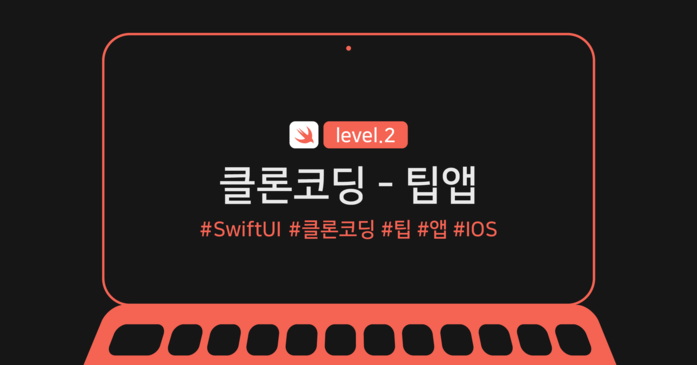 프로그래밍 클래스 구름edu