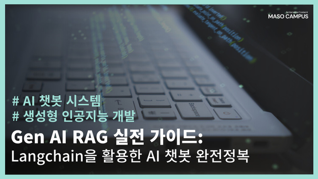 프로그래밍 클래스 구름edu