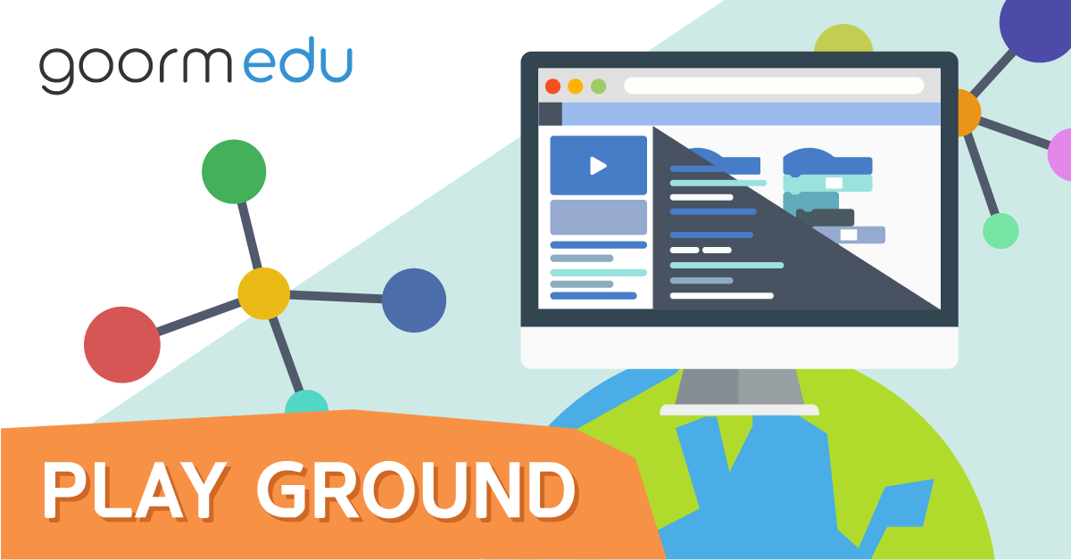 Htmlcssjavascript 구름edu 플레이그라운드