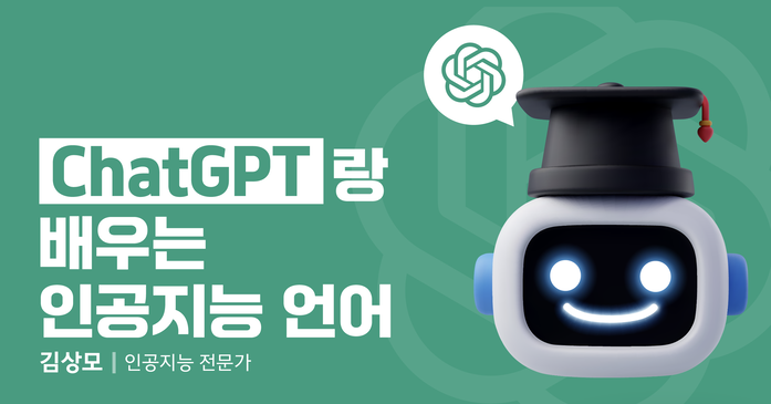 구름edu 모두를 위한 맞춤형 It교육
