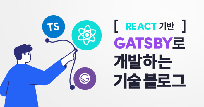 구름edu 모두를 위한 맞춤형 It교육