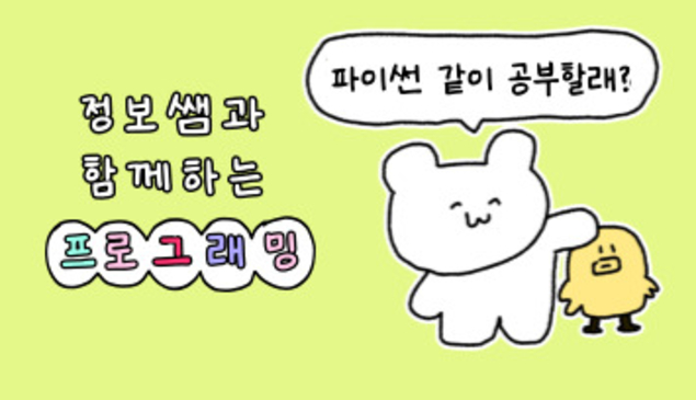 서원고등학교 구름edu