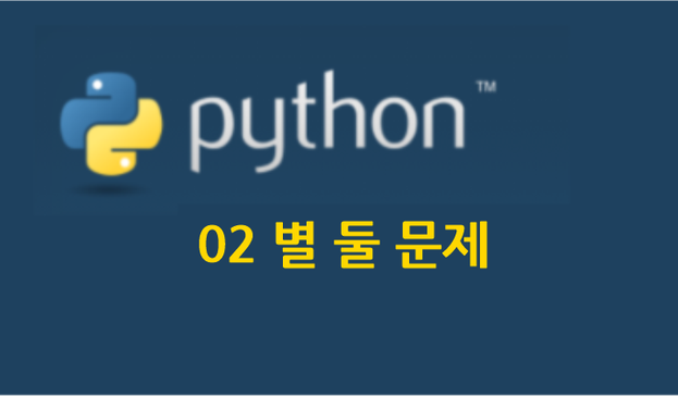 미사고등학교 - 구름EDU