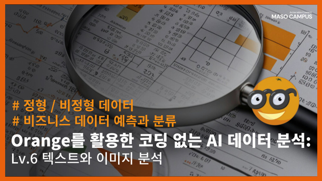 구름edu 모두를 위한 맞춤형 It교육