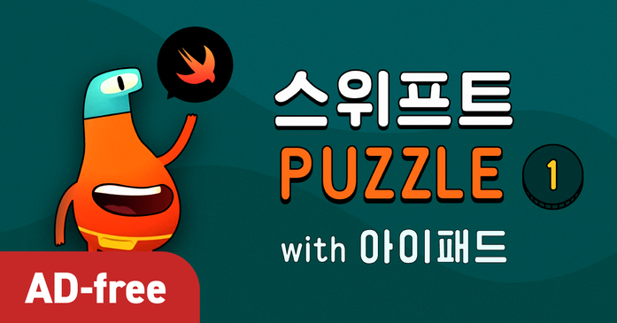프로그래밍 기초 클래스 구름edu