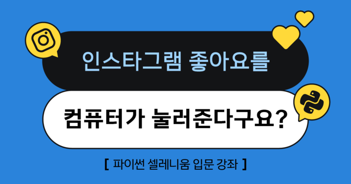 구름edu 모두를 위한 맞춤형 It교육