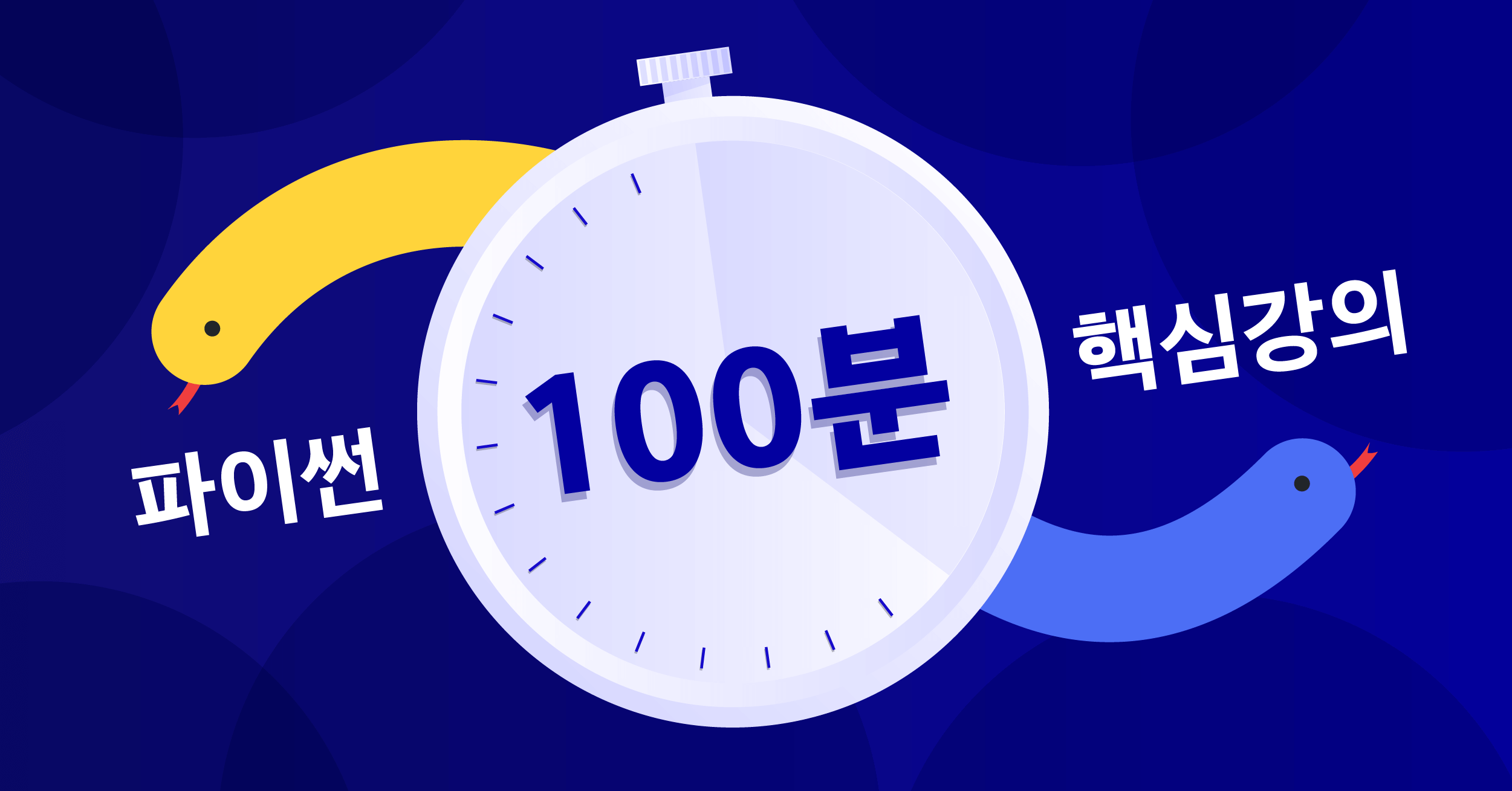 구름edu 모두를 위한 맞춤형 It교육