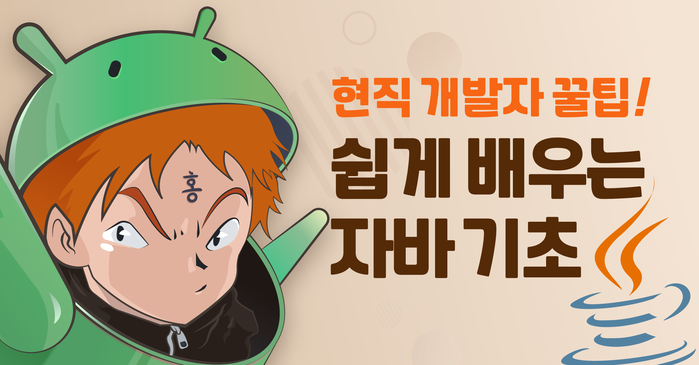 구름edu 모두를 위한 맞춤형 It교육