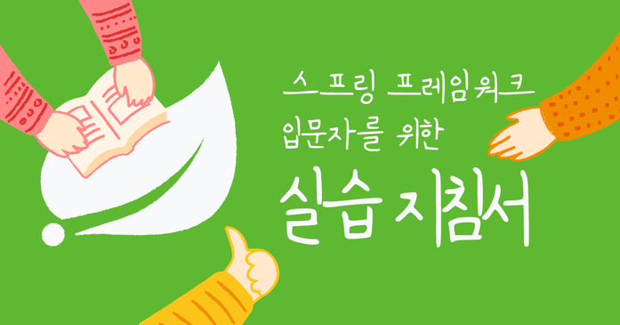 구름edu 모두를 위한 맞춤형 It교육