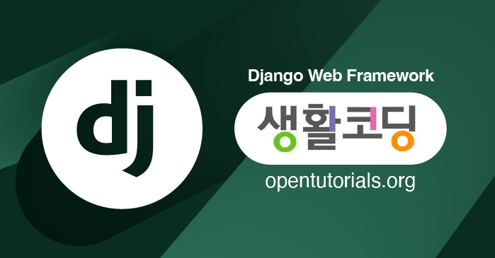 프로그래밍 강좌 구름edu