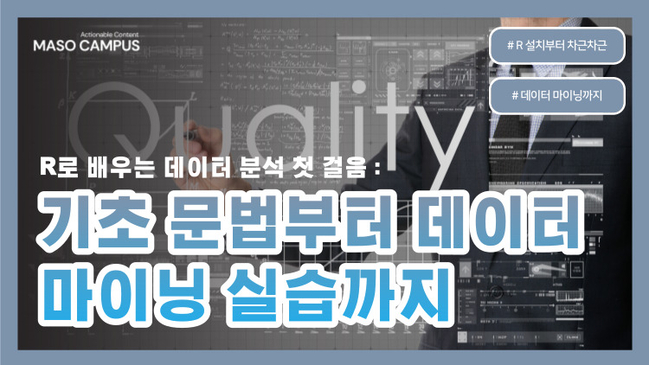 구름edu 모두를 위한 맞춤형 It교육