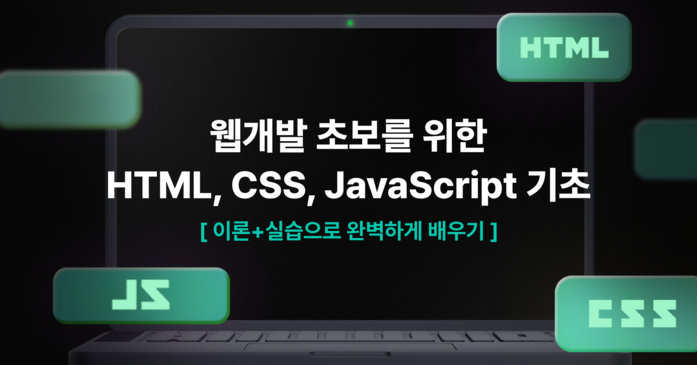 K Digital 기초역량과정 구름edu