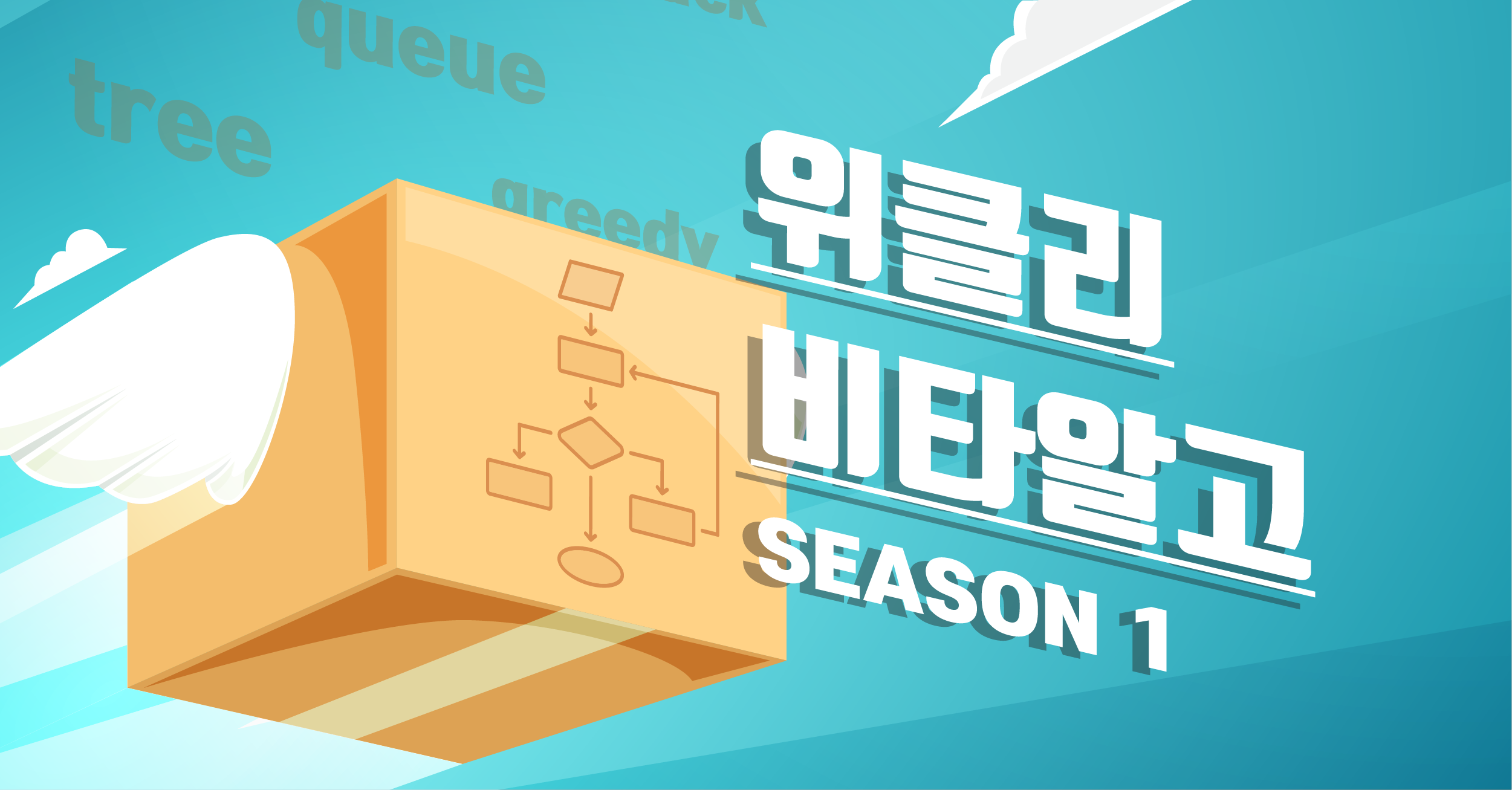 구름edu 모두를 위한 맞춤형 It교육