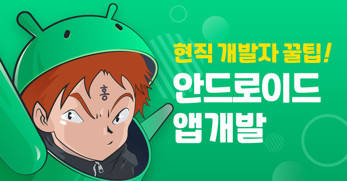구름edu 모두를 위한 맞춤형 It교육