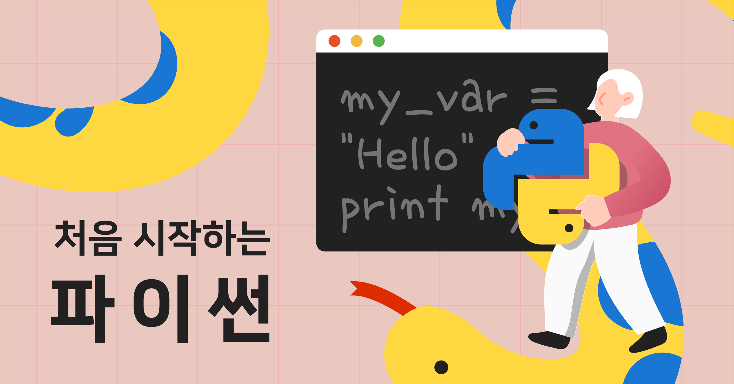 구름edu 모두를 위한 맞춤형 It교육