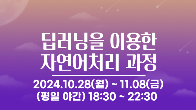 구름edu 모두를 위한 맞춤형 It교육