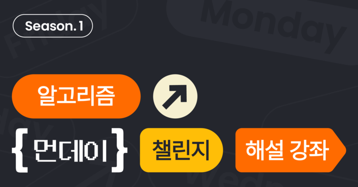 구름edu 모두를 위한 맞춤형 It교육