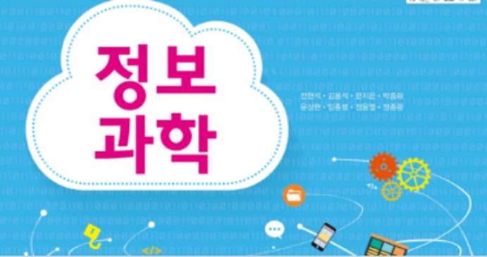 대전대성고등학교 구름edu