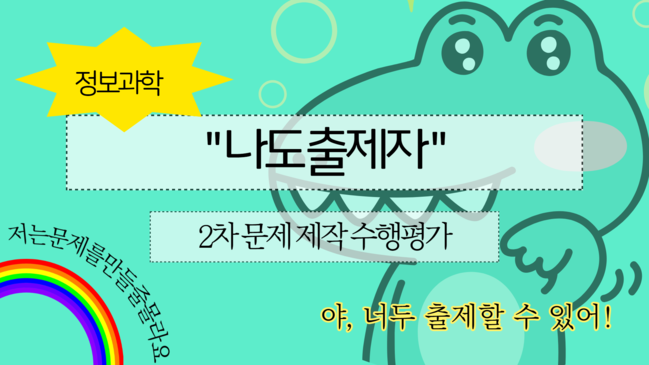 천안오성고등학교 구름edu