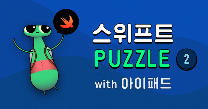 프로그래밍 기초 강좌 구름edu