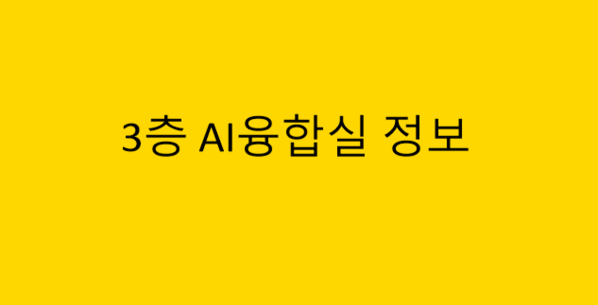 서원고등학교 구름edu
