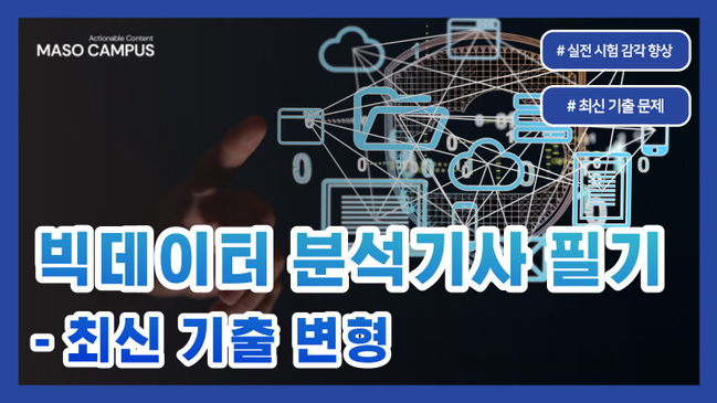 구름edu 모두를 위한 맞춤형 It교육