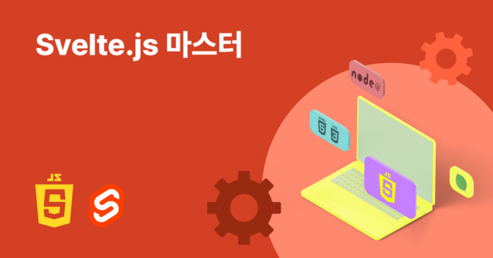 K Digital 기초역량과정 구름edu