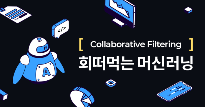 구름edu 모두를 위한 맞춤형 It교육