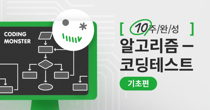 구름edu 모두를 위한 맞춤형 It교육
