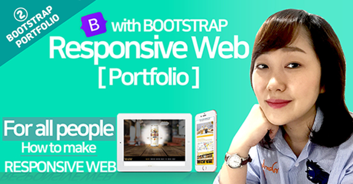 부트스트랩bootstrap4를 활용한 반응형 웹페이지 만들기 실전편 2024년 최신판 구름edu