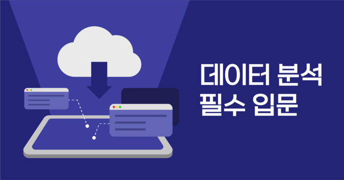 구름edu 모두를 위한 맞춤형 It교육